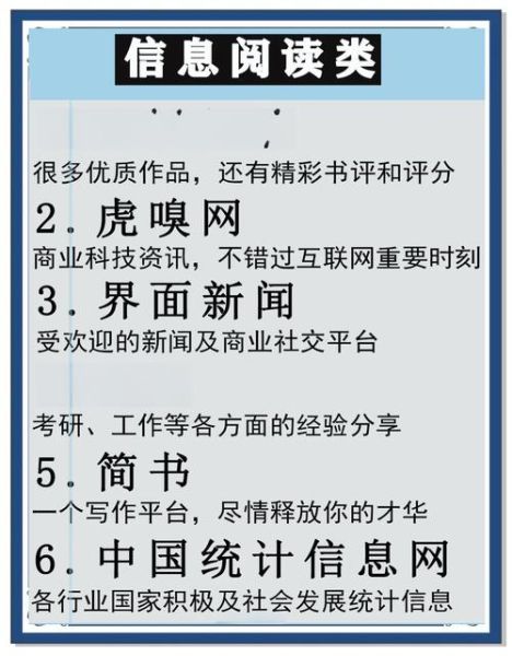 如何提升网站权重_新站多久能出排名-第2张图片-山城妙识 如何提升网站权重_新站多久能出排名-第2张图片-山城妙识
