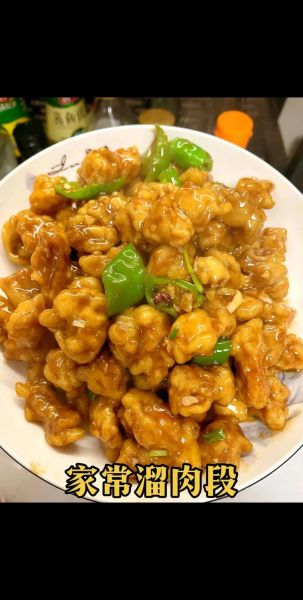 溜肉段的家常做法_溜肉段怎么做好吃-第3张图片-山城妙识 溜肉段的家常做法_溜肉段怎么做好吃-第3张图片-山城妙识