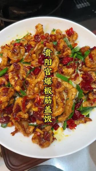 宫爆板筋怎么做_宫爆板筋的家常做法-第3张图片-山城妙识 宫爆板筋怎么做_宫爆板筋的家常做法-第3张图片-山城妙识