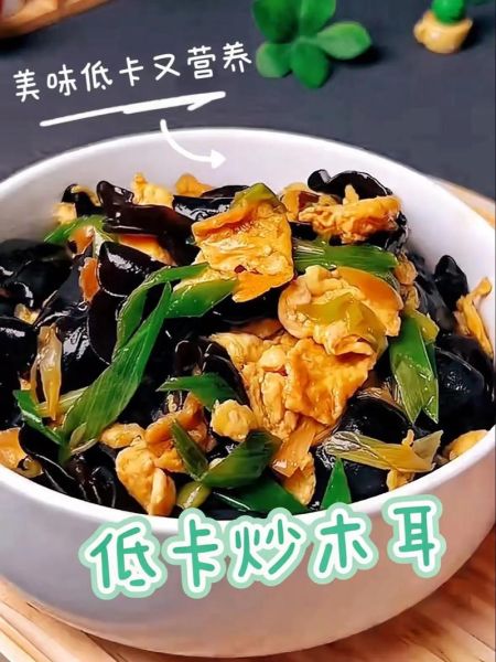 木耳怎么泡发才干净_木耳炒什么最好吃-第1张图片-山城妙识 木耳怎么泡发才干净_木耳炒什么最好吃-第1张图片-山城妙识