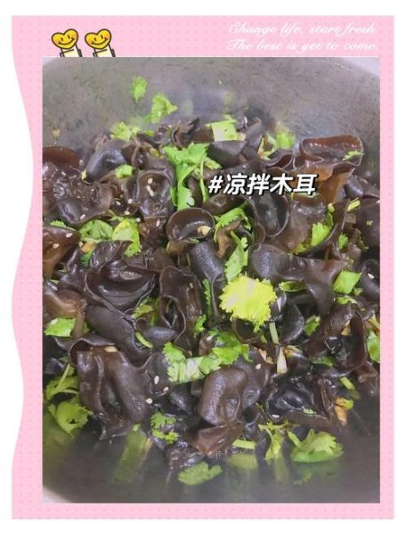 木耳怎么泡发才干净_木耳炒什么最好吃-第3张图片-山城妙识 木耳怎么泡发才干净_木耳炒什么最好吃-第3张图片-山城妙识