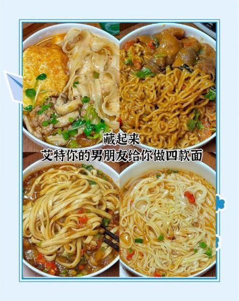 拌面的家常做法_拌面怎么做才好吃-第1张图片-山城妙识 拌面的家常做法_拌面怎么做才好吃-第1张图片-山城妙识