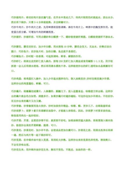 肉夹馍怎么做_正宗腊汁肉夹馍配方-第1张图片-山城妙识 肉夹馍怎么做_正宗腊汁肉夹馍配方-第1张图片-山城妙识