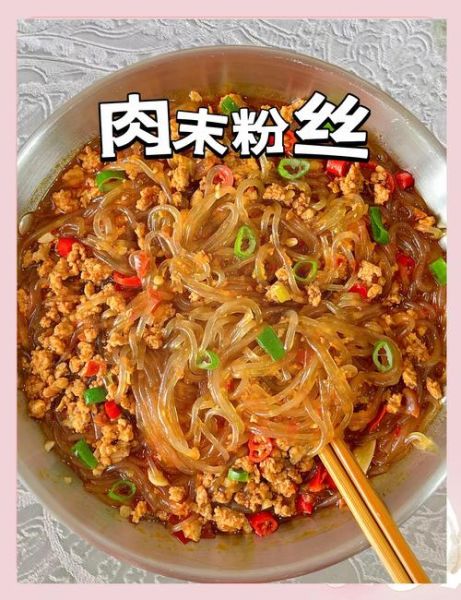 肉末粉条怎么炒不粘锅_肉末粉条家常做法-第3张图片-山城妙识 肉末粉条怎么炒不粘锅_肉末粉条家常做法-第3张图片-山城妙识