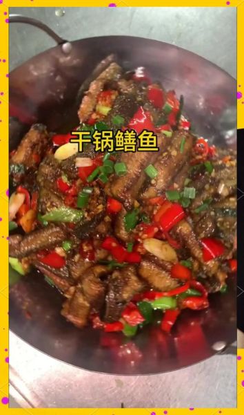 红烧鳝鱼段怎么做_红烧鳝鱼段的家常做法-第1张图片-山城妙识 红烧鳝鱼段怎么做_红烧鳝鱼段的家常做法-第1张图片-山城妙识