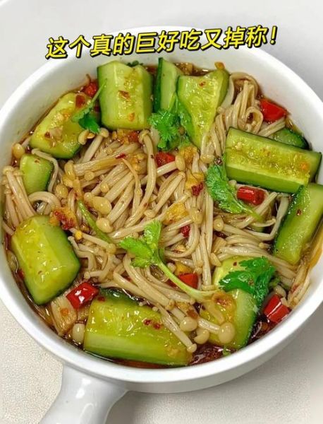 金针菇拌黄瓜怎么做_金针菇拌黄瓜需要焯水吗-第3张图片-山城妙识