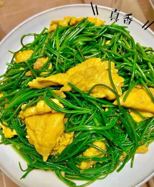 沙葱炒鸡蛋怎么做_沙葱炒鸡蛋家常做法-第1张图片-山城妙识 沙葱炒鸡蛋怎么做_沙葱炒鸡蛋家常做法-第1张图片-山城妙识