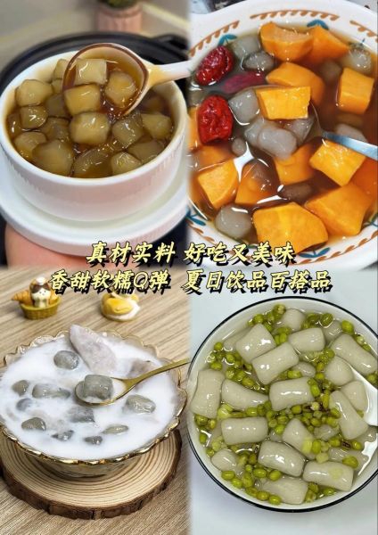 薯粉粒怎么做_薯粉粒为什么不成团-第1张图片-山城妙识 薯粉粒怎么做_薯粉粒为什么不成团-第1张图片-山城妙识