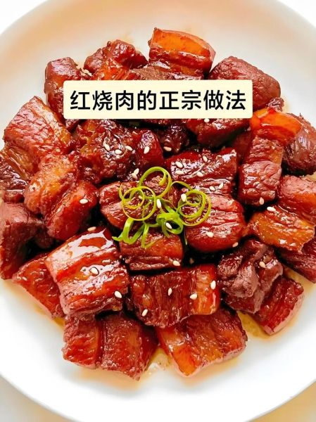 红烧肉怎么做不腻_家常炖牛肉软烂技巧-第2张图片-山城妙识 红烧肉怎么做不腻_家常炖牛肉软烂技巧-第2张图片-山城妙识