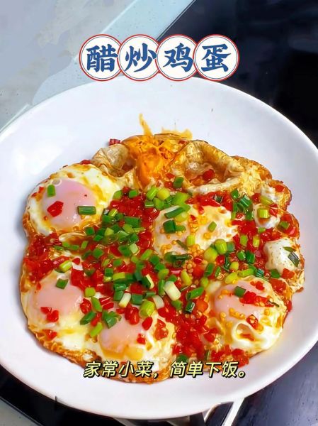 鸡蛋怎么做好吃_家常鸡蛋做法大全-第2张图片-山城妙识 鸡蛋怎么做好吃_家常鸡蛋做法大全-第2张图片-山城妙识