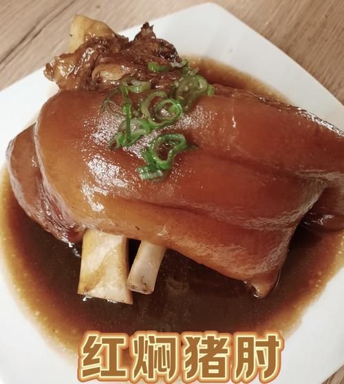 肘子怎么炖才软烂_肘子焯水用冷水还是热水-第3张图片-山城妙识 肘子怎么炖才软烂_肘子焯水用冷水还是热水-第3张图片-山城妙识