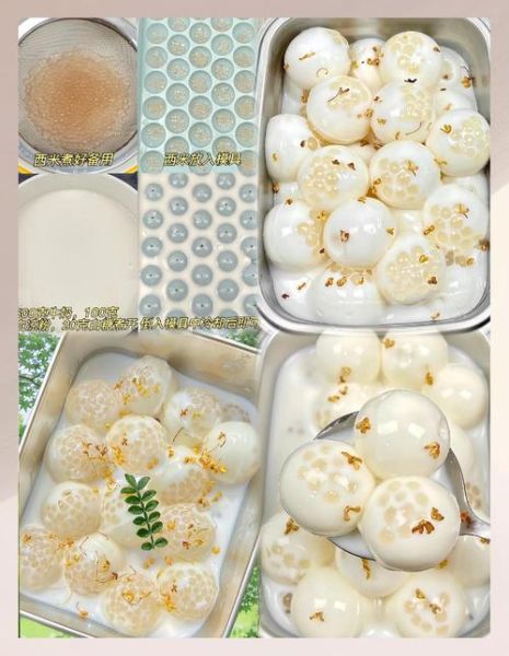 牛奶西米露怎么做_牛奶西米露煮多久-第1张图片-山城妙识