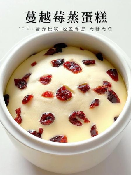 蒸蛋糕怎么做_最简单的蒸蛋糕做法-第2张图片-山城妙识 蒸蛋糕怎么做_最简单的蒸蛋糕做法-第2张图片-山城妙识