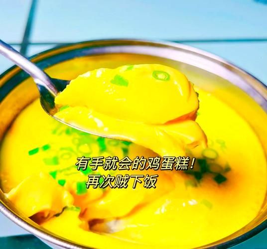 蒸蛋糕怎么做_最简单的蒸蛋糕做法-第3张图片-山城妙识 蒸蛋糕怎么做_最简单的蒸蛋糕做法-第3张图片-山城妙识