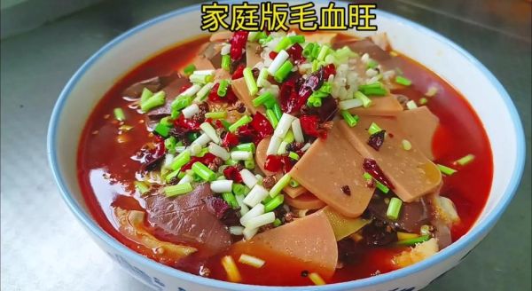 毛血旺怎么做才正宗_毛血旺底料怎么炒-第2张图片-山城妙识