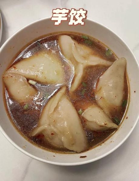 芋头饺子怎么做_芋头饺子皮为什么会裂-第1张图片-山城妙识