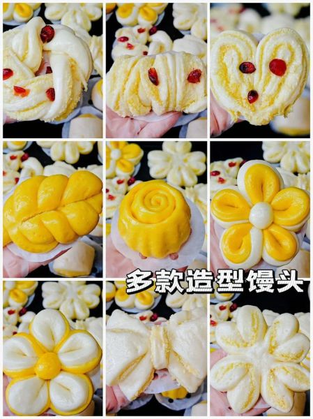 花样馒头怎么做_花样馒头做法大全-第3张图片-山城妙识 花样馒头怎么做_花样馒头做法大全-第3张图片-山城妙识