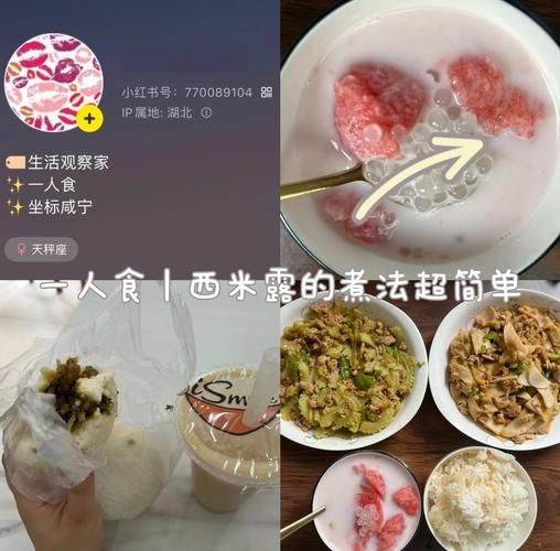 西米露怎么煮才透明_西米露做法详细步骤-第3张图片-山城妙识 西米露怎么煮才透明_西米露做法详细步骤-第3张图片-山城妙识