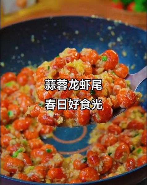 炒龙虾尾怎么做_炒龙虾尾用焯水吗-第1张图片-山城妙识 炒龙虾尾怎么做_炒龙虾尾用焯水吗-第1张图片-山城妙识