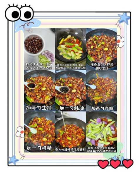 炒龙虾尾怎么做_炒龙虾尾用焯水吗-第2张图片-山城妙识 炒龙虾尾怎么做_炒龙虾尾用焯水吗-第2张图片-山城妙识