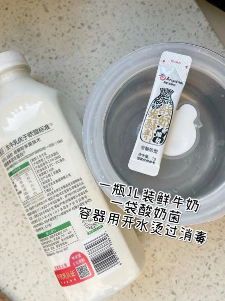 酸奶怎么做_自制酸奶失败原因-第2张图片-山城妙识 酸奶怎么做_自制酸奶失败原因-第2张图片-山城妙识