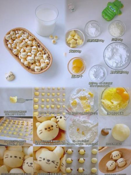 奶香馒头怎么做_奶香馒头配方比例-第2张图片-山城妙识 奶香馒头怎么做_奶香馒头配方比例-第2张图片-山城妙识
