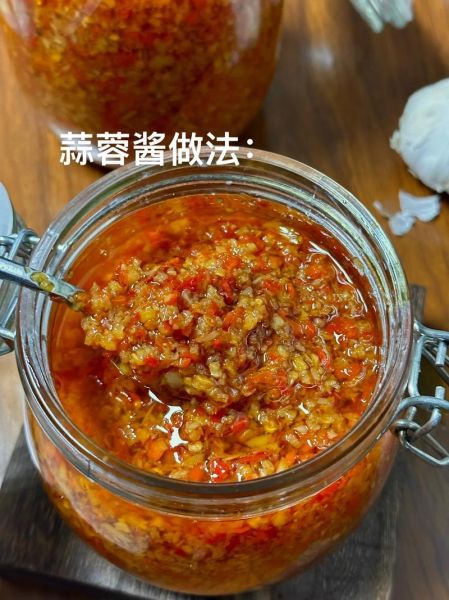 蒜蓉怎么做才香_蒜蓉酱能保存多久-第1张图片-山城妙识 蒜蓉怎么做才香_蒜蓉酱能保存多久-第1张图片-山城妙识