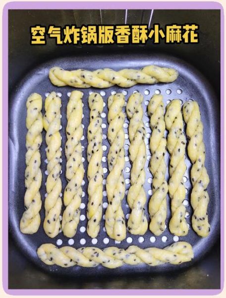 麻花怎么做才酥脆_麻花炸多久才金黄-第1张图片-山城妙识 麻花怎么做才酥脆_麻花炸多久才金黄-第1张图片-山城妙识