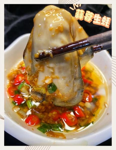 生蚝怎么做好吃_清蒸生蚝需要几分钟-第2张图片-山城妙识 生蚝怎么做好吃_清蒸生蚝需要几分钟-第2张图片-山城妙识