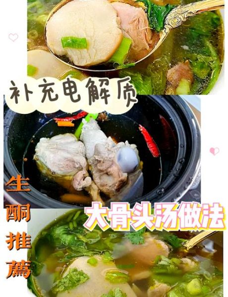 清炖大骨头怎么炖才白_清炖大骨头汤的家常做法-第1张图片-山城妙识 清炖大骨头怎么炖才白_清炖大骨头汤的家常做法-第1张图片-山城妙识