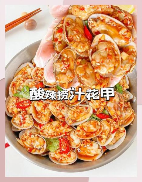 水煮花甲怎么做好吃_水煮花甲最简单的家常做法-第3张图片-山城妙识 水煮花甲怎么做好吃_水煮花甲最简单的家常做法-第3张图片-山城妙识