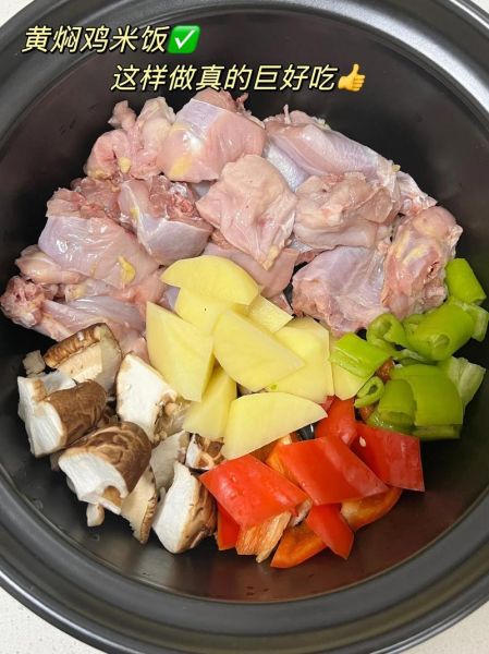 焖鸡怎么做才嫩_家常焖鸡需要焯水吗-第2张图片-山城妙识 焖鸡怎么做才嫩_家常焖鸡需要焯水吗-第2张图片-山城妙识