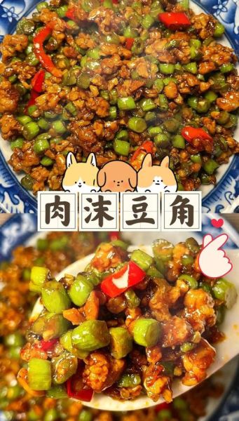 肉末豇豆怎么炒才脆_肉末豇豆要不要焯水-第3张图片-山城妙识 肉末豇豆怎么炒才脆_肉末豇豆要不要焯水-第3张图片-山城妙识