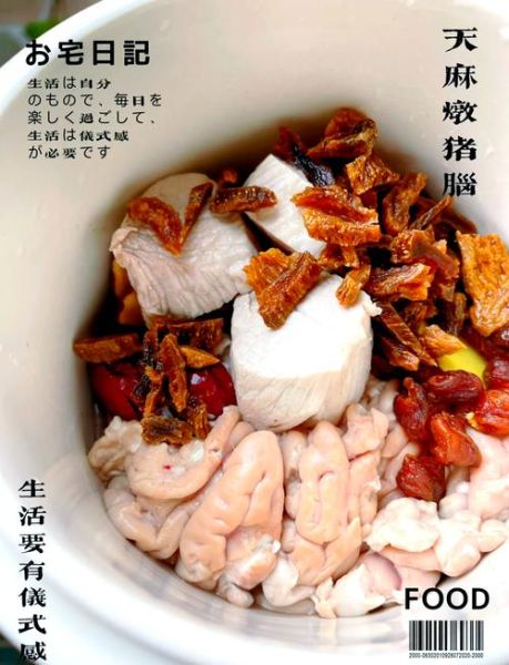 猪脑怎么清洗_猪脑汤的做法大全-第1张图片-山城妙识 猪脑怎么清洗_猪脑汤的做法大全-第1张图片-山城妙识