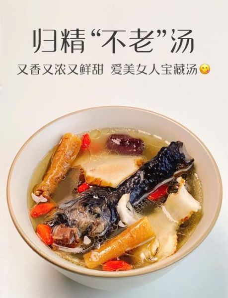 黄精怎么做好吃_黄精煲汤做法大全-第2张图片-山城妙识