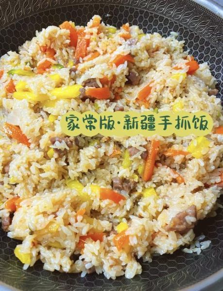 手抓饭怎么做才正宗_手抓饭用什么米最好-第1张图片-山城妙识 手抓饭怎么做才正宗_手抓饭用什么米最好-第1张图片-山城妙识