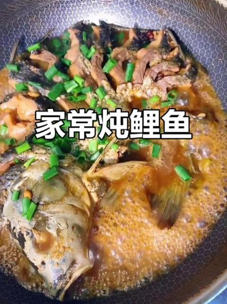 鲤鱼汤怎么炖不腥_家常鲤鱼汤的做法步骤-第3张图片-山城妙识 鲤鱼汤怎么炖不腥_家常鲤鱼汤的做法步骤-第3张图片-山城妙识