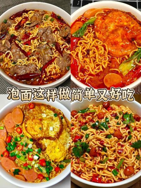 泡面怎么煮好吃_泡面的正确做法-第1张图片-山城妙识 泡面怎么煮好吃_泡面的正确做法-第1张图片-山城妙识