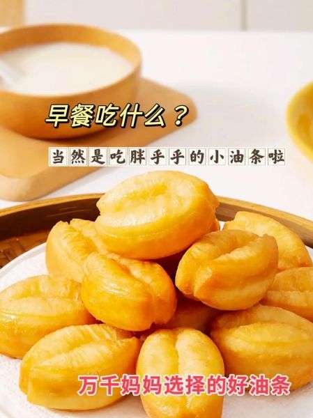 炒油条的家常做法_油条怎么炒才酥脆-第3张图片-山城妙识 炒油条的家常做法_油条怎么炒才酥脆-第3张图片-山城妙识