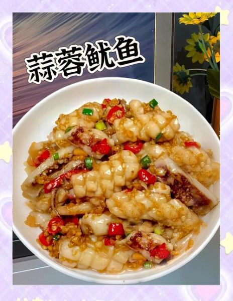 炒鱿鱼的家常做法_炒鱿鱼怎么炒才嫩-第1张图片-山城妙识