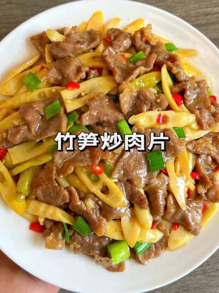 炒笋片的家常做法_笋片怎么炒才脆嫩-第2张图片-山城妙识 炒笋片的家常做法_笋片怎么炒才脆嫩-第2张图片-山城妙识