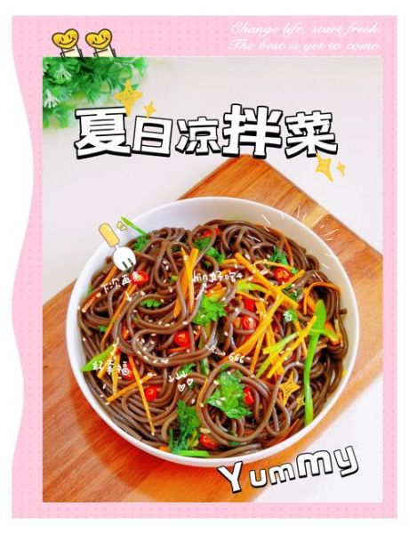 凉拌蕨根粉怎么做_蕨根粉焯水几分钟才爽滑-第3张图片-山城妙识 凉拌蕨根粉怎么做_蕨根粉焯水几分钟才爽滑-第3张图片-山城妙识