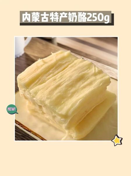 奶豆腐怎么做_奶豆腐的做法步骤详解-第3张图片-山城妙识 奶豆腐怎么做_奶豆腐的做法步骤详解-第3张图片-山城妙识