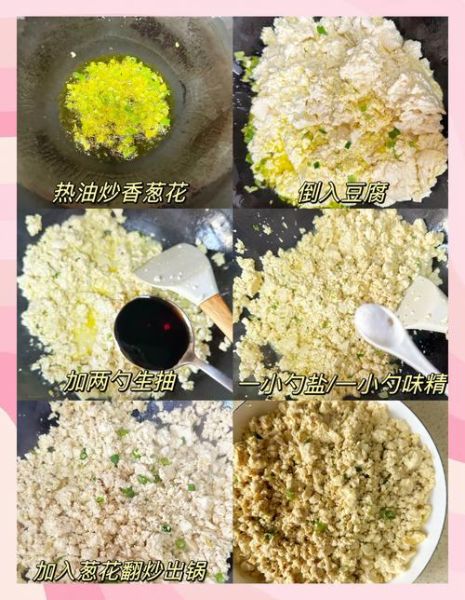 鸡刨豆腐怎么做_鸡刨豆腐的家常做法-第3张图片-山城妙识 鸡刨豆腐怎么做_鸡刨豆腐的家常做法-第3张图片-山城妙识