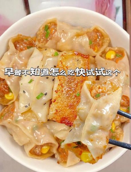 锅贴怎么做_锅贴皮怎么和面-第2张图片-山城妙识 锅贴怎么做_锅贴皮怎么和面-第2张图片-山城妙识