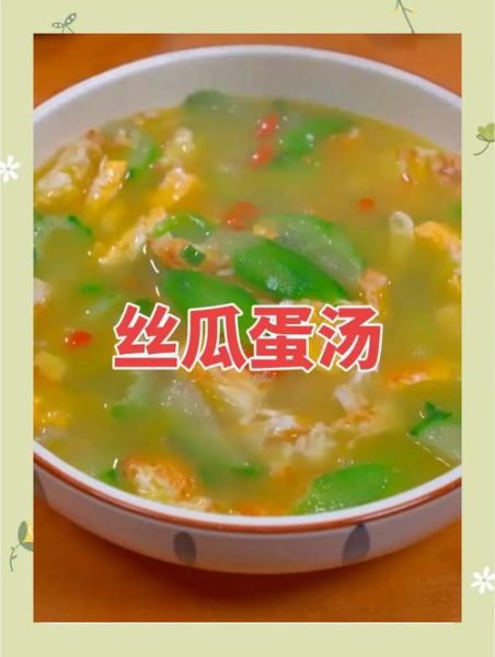 丝瓜汤的做法大全家常_丝瓜汤怎么做好喝-第1张图片-山城妙识 丝瓜汤的做法大全家常_丝瓜汤怎么做好喝-第1张图片-山城妙识