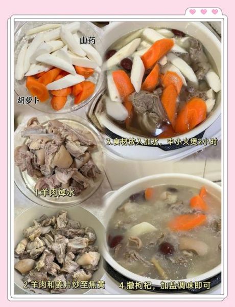 羊肉汤怎么炖不膻_家常做法步骤-第1张图片-山城妙识 羊肉汤怎么炖不膻_家常做法步骤-第1张图片-山城妙识