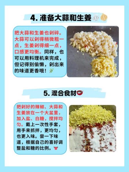 正宗剁辣椒怎么做_剁椒保存多久不变质-第1张图片-山城妙识 正宗剁辣椒怎么做_剁椒保存多久不变质-第1张图片-山城妙识