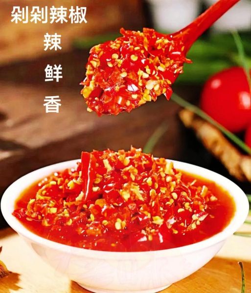 正宗剁辣椒怎么做_剁椒保存多久不变质-第2张图片-山城妙识 正宗剁辣椒怎么做_剁椒保存多久不变质-第2张图片-山城妙识