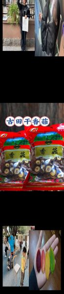 香菇怎么做好吃_干香菇泡发技巧-第2张图片-山城妙识 香菇怎么做好吃_干香菇泡发技巧-第2张图片-山城妙识